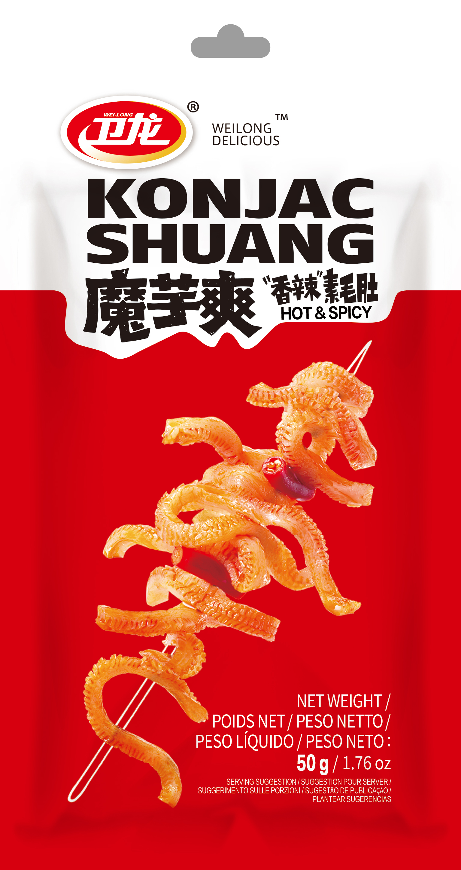 Golden Long Food Trading Limited