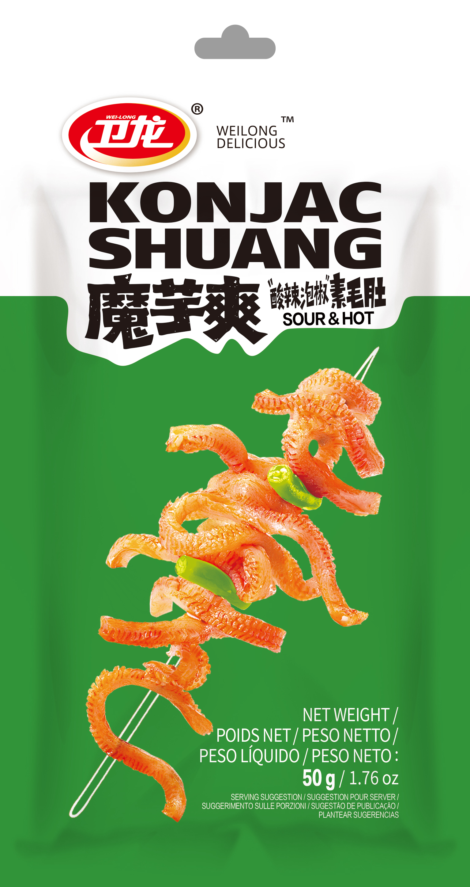 Golden Long Food Trading Limited
